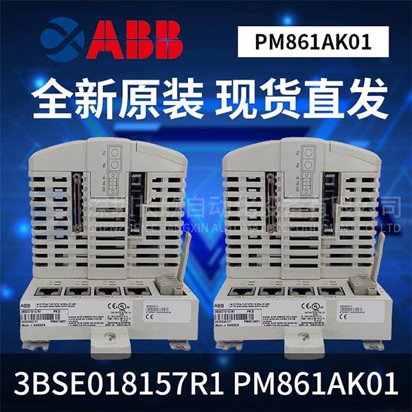 NLIS01 – 深圳长欣自动化设备有限公司