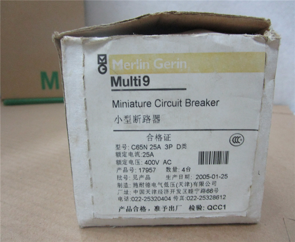 SCHNEIDER C65N 3P D63 Module – 深圳长欣自动化设备有限公司