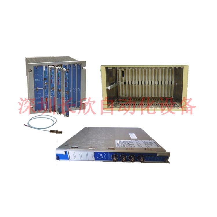 1794-IV16 – 深圳长欣自动化设备有限公司