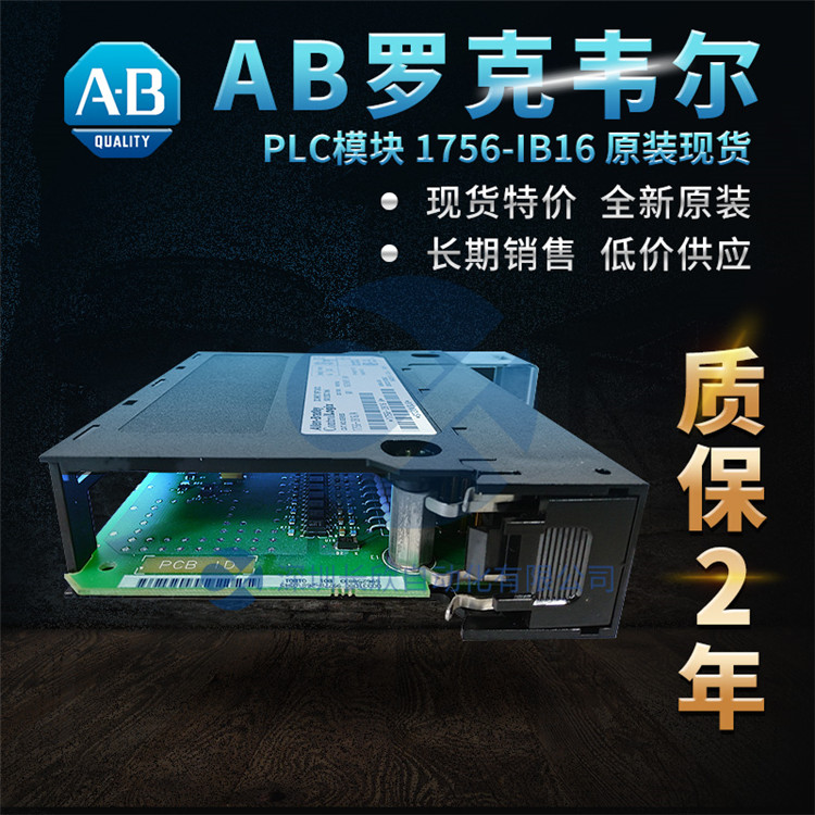 1771-P7 – 深圳长欣自动化设备有限公司