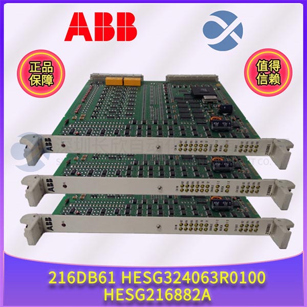 AI130 – 深圳长欣自动化设备有限公司