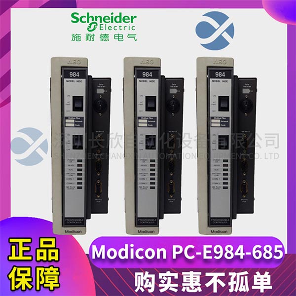 PTQ-PDPMV1 – 深圳长欣自动化设备有限公司