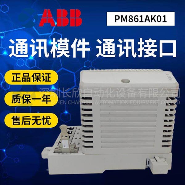 DSDP160 – 深圳长欣自动化设备有限公司