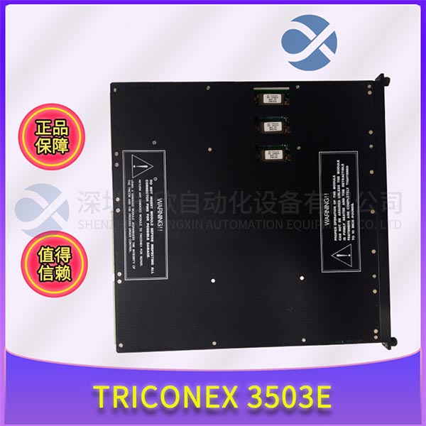 TU846 – 深圳长欣自动化设备有限公司