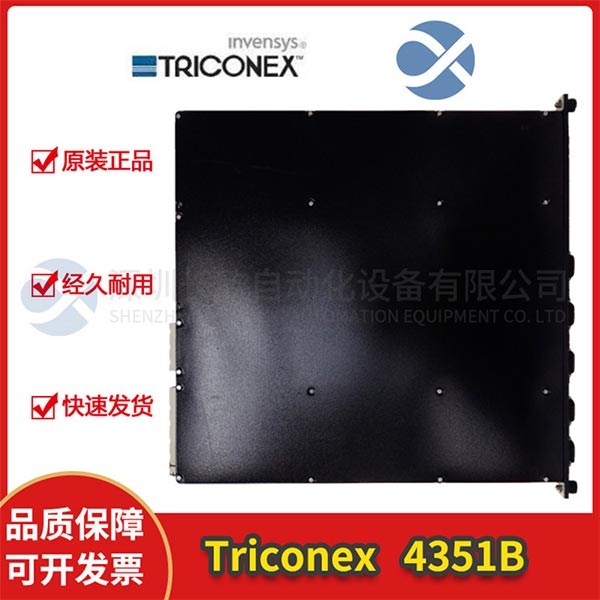 TU846 – 深圳长欣自动化设备有限公司