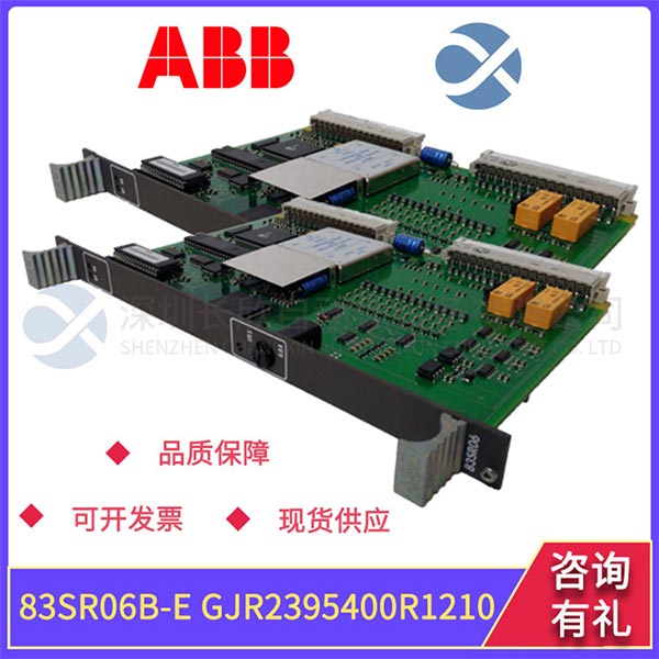 PC0012 – 深圳长欣自动化设备有限公司