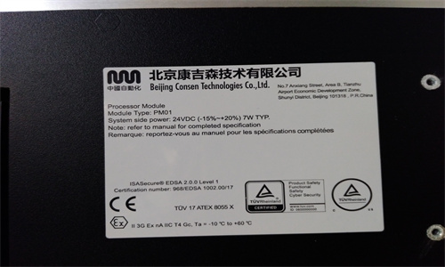 PM01 PM01-A-V001 大部分使用DO_ l0和SUS_ 10的程序，把SUS_ 10功能块放在第一梯级 – 深圳长欣自动化设备有限公司