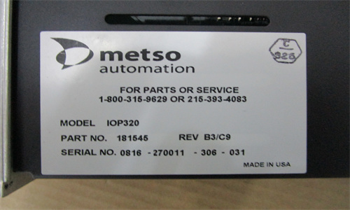 METSO – 深圳长欣自动化设备有限公司