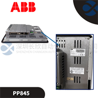 PP845 ABB 触摸式面板 – 深圳长欣自动化设备有限公司